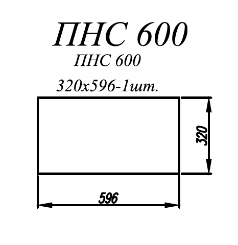 Кухонный фасад 60х32 (ящик на шкаф-пенал), Лунный свет, МДФ.