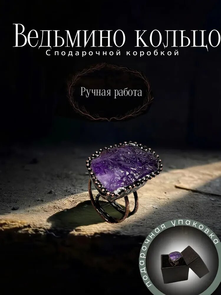 Колье