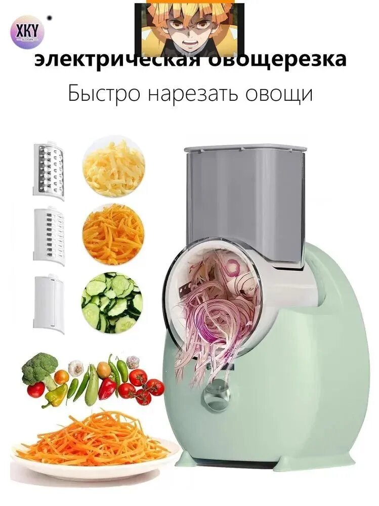 Многофункциональная электрическая ломтерезка для быстрой нарезки овощей и фруктов — фото 1