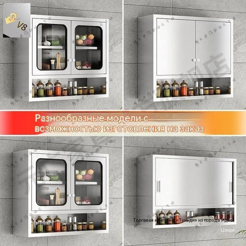 Настенный буфет 80х30х70 см из нержавеющей стали 304 для ванной и кухни. Серый цвет. — фото 1