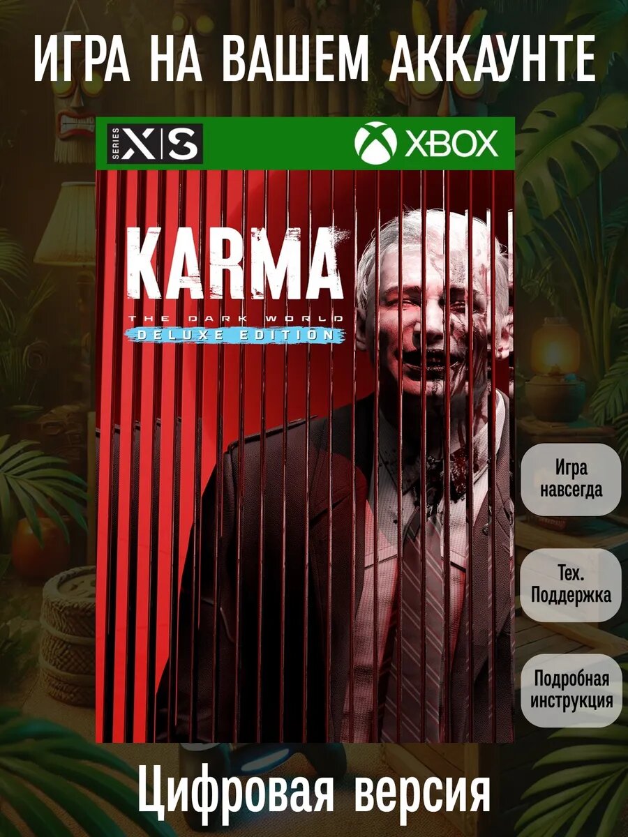 KARMA: The Dark World - Digital Deluxe Bund. | Xbox Series X|S | Wired Productions