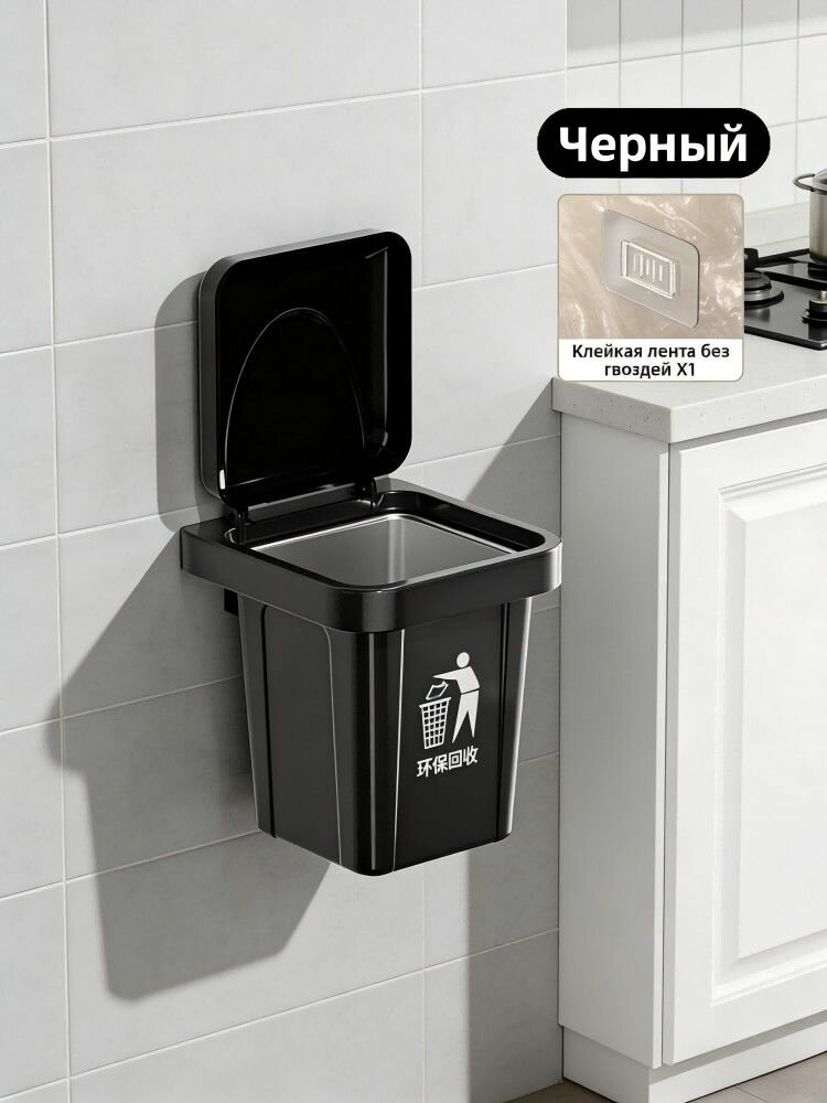Настольное мусорное ведро с пепельницей 2 в 1, мини урна для мусора на стол, 0.6 л