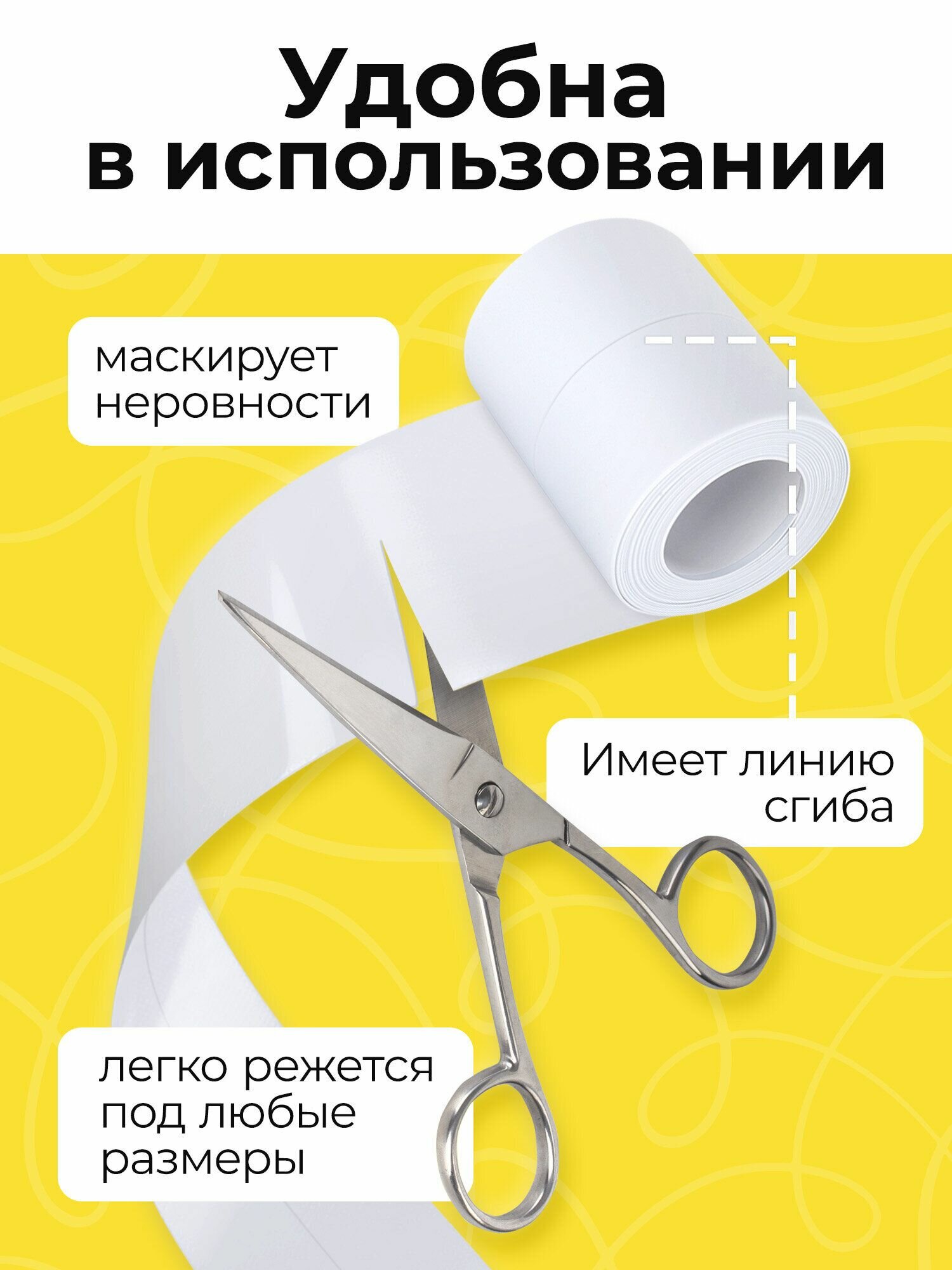 Бордюрная лента — фото 1