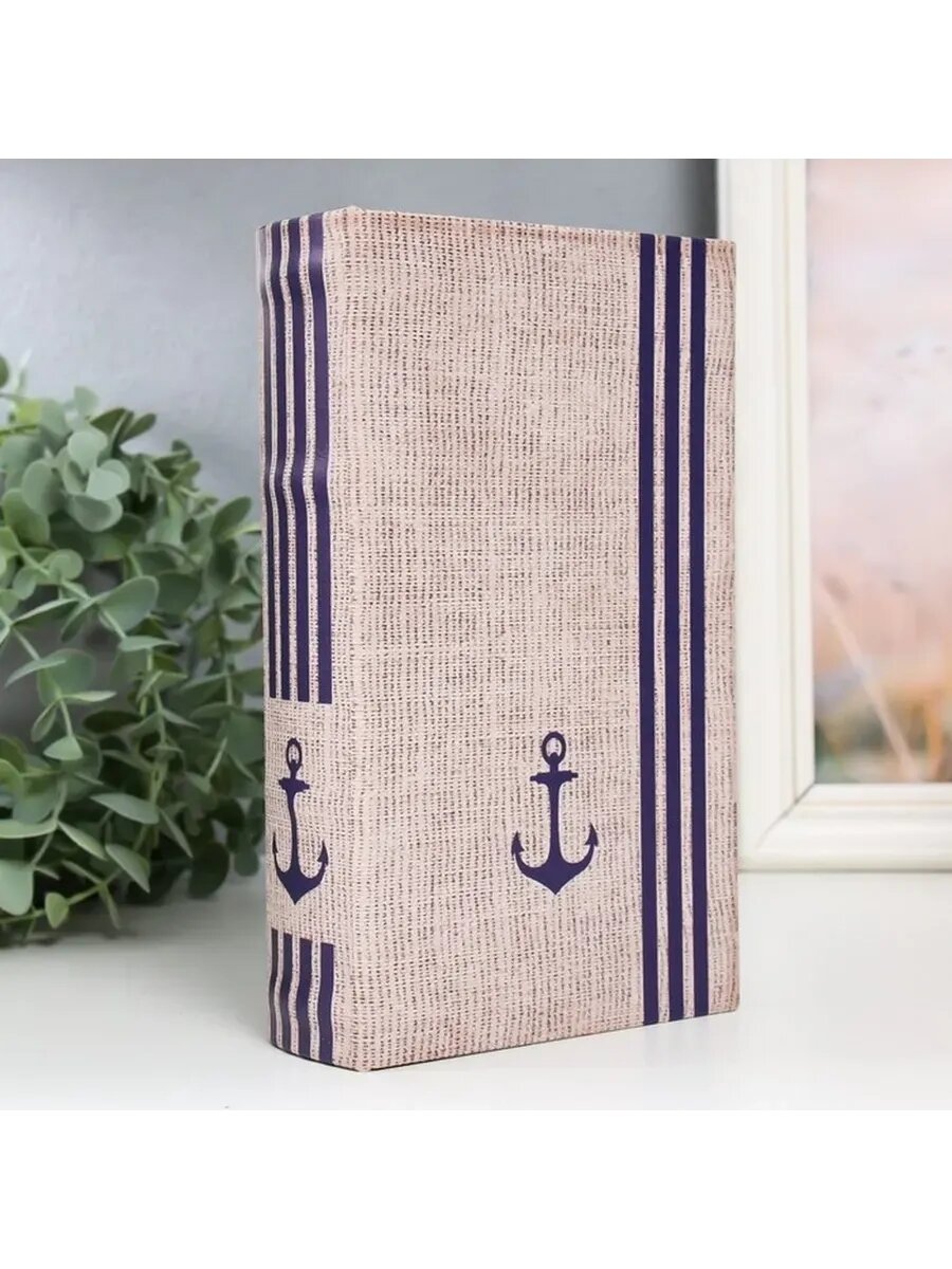Морской сейф-книга из дерева и кожи