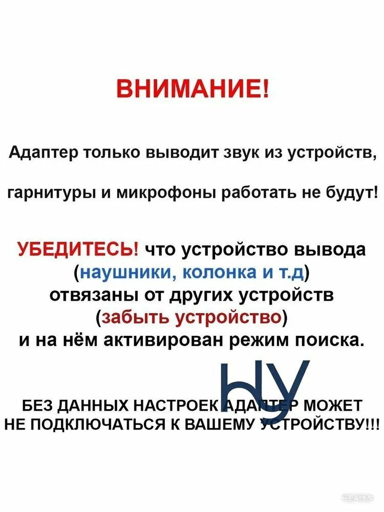 Bluetooth адаптер 5.3 для PS5 и ПК — фото 1