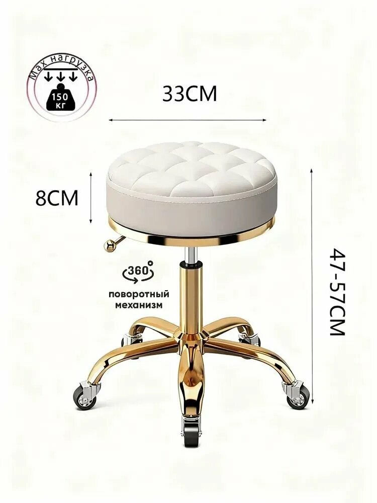 Стул мастера, кресло_360_вращение