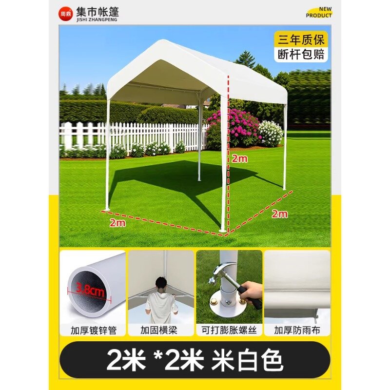 Большой тент для рыночных и выставочных мероприятий, уличный кемпинговый тент 3x3, специальный торговый тент для популярных ночных рынков.