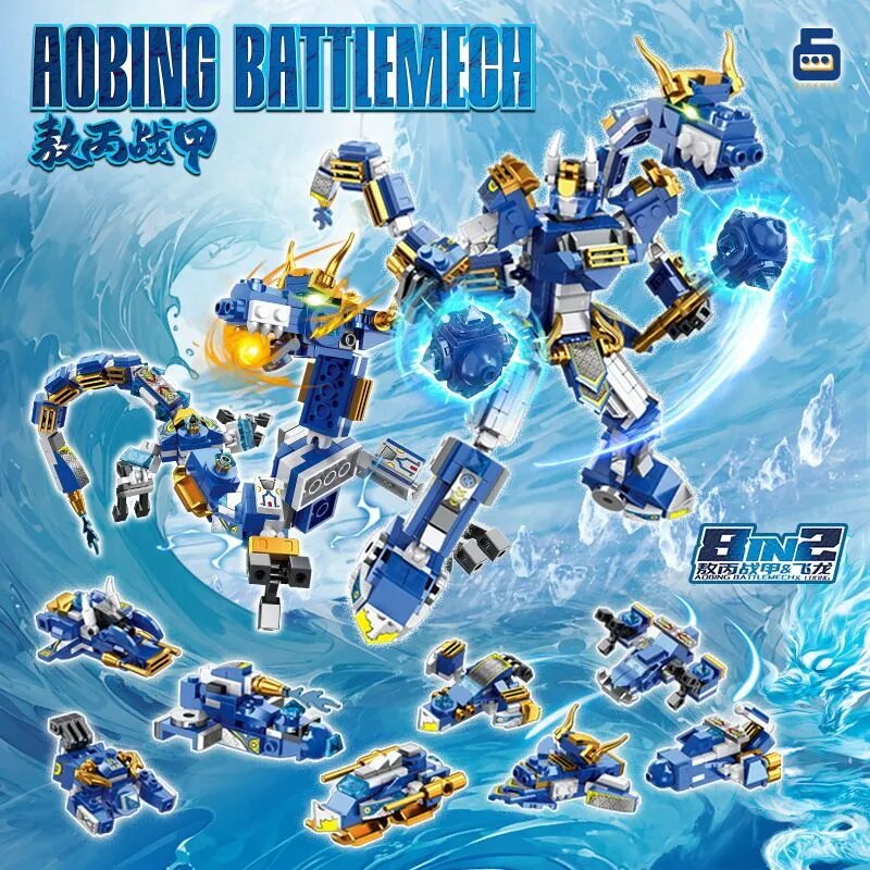 Конструктор ROBING BATTLEMECH пластиковый синий 8 в 1, для мальчиков, тематика: армия, автомобили