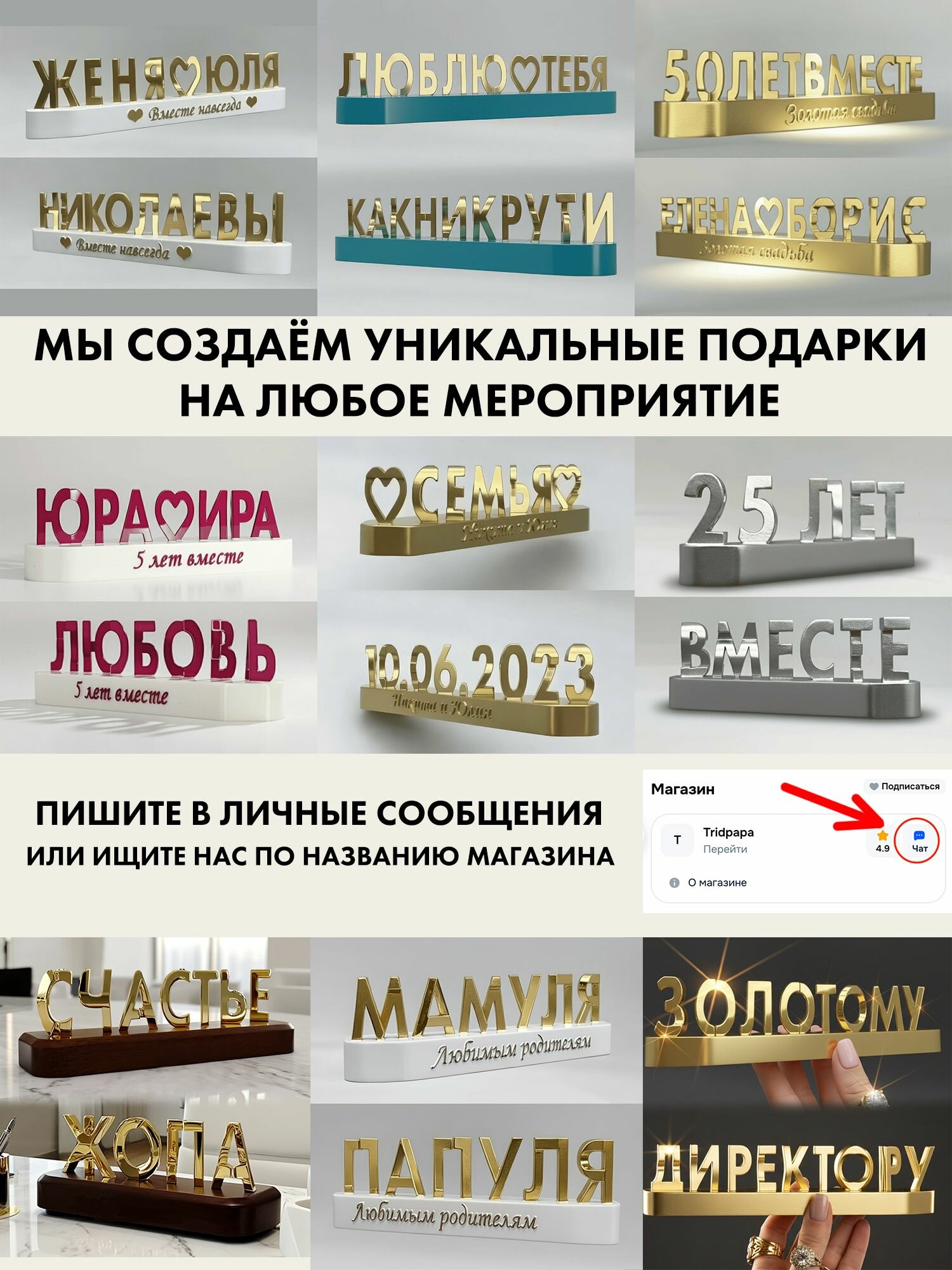 Подарок мотиватор прикольный с надписью, 3D статуэтка с иллюзией, сувенир мужчине, боссу, другу