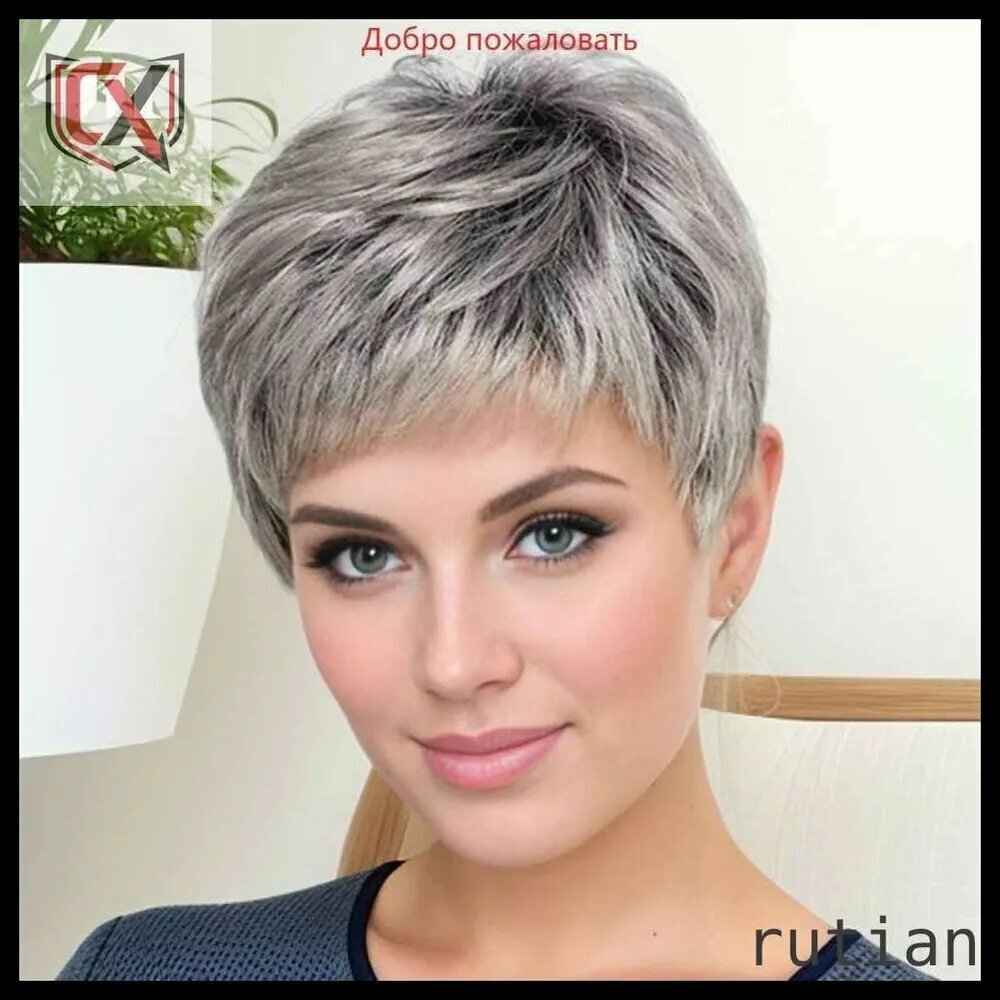Парики короткие для женщин
