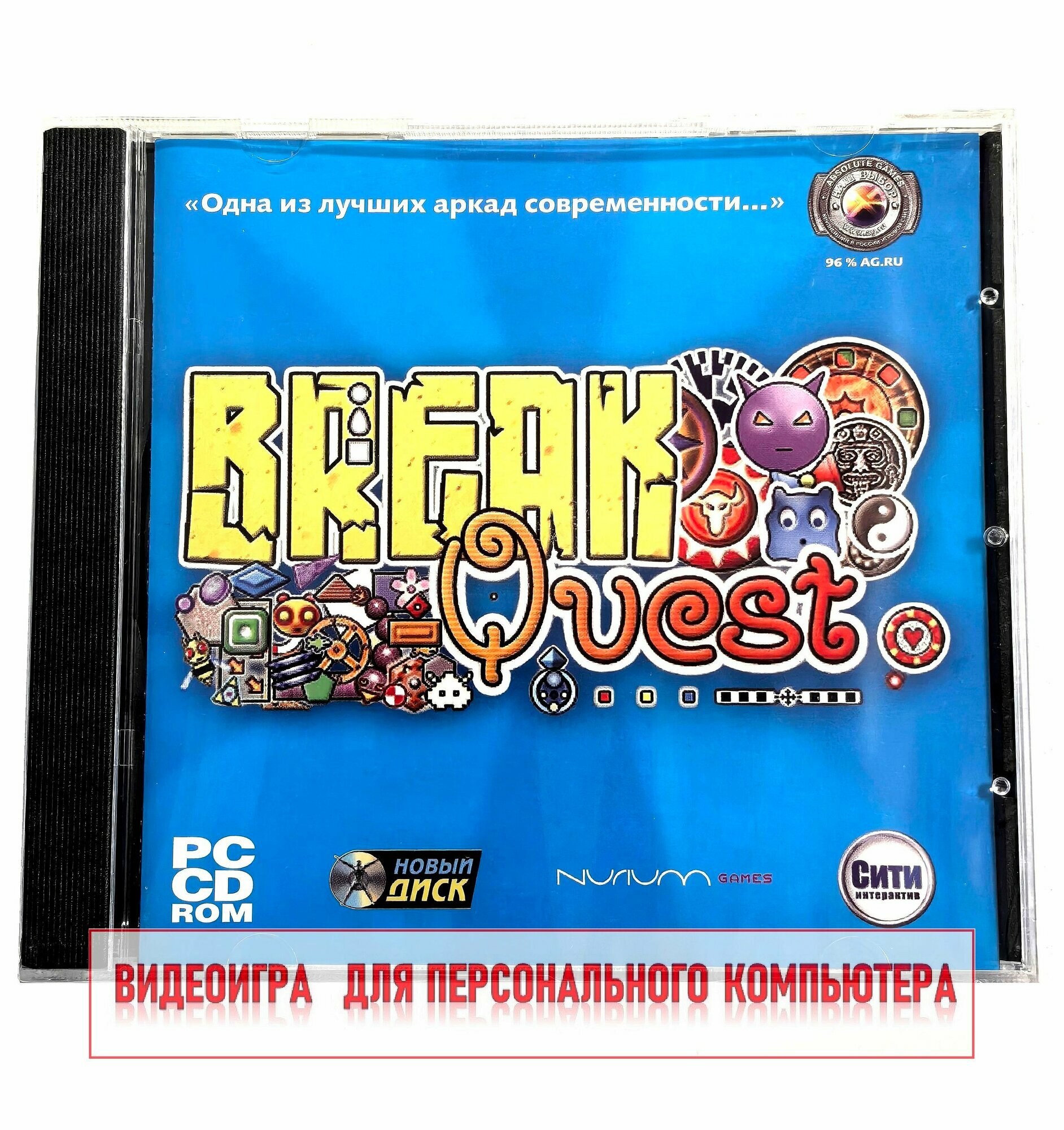 Видеоигра. Break Quest (2007, Jewel, PC-CD, для Windows PC, русская версия) арканоид / 6+