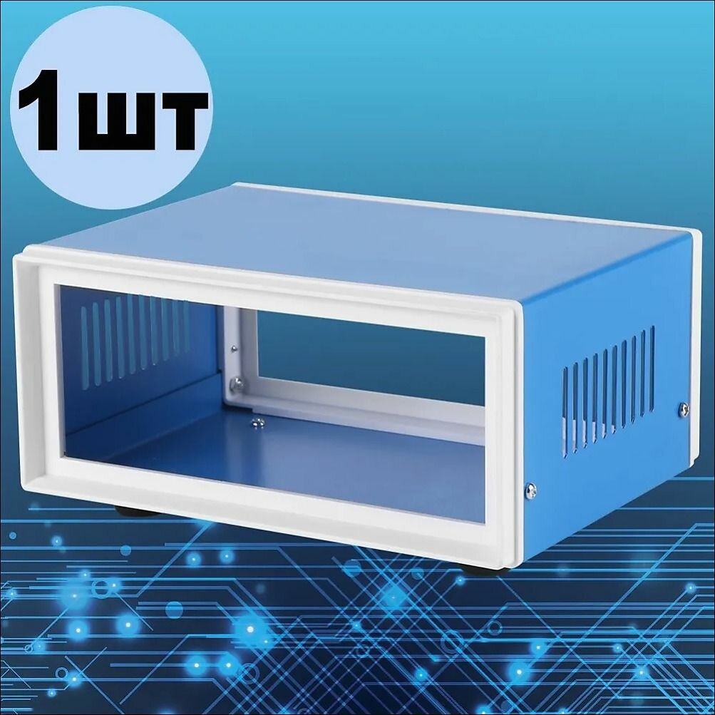 1шт Синий металлический корпус Проектный корпус DIY Распределительная коробка 170* 130 * 80 мм