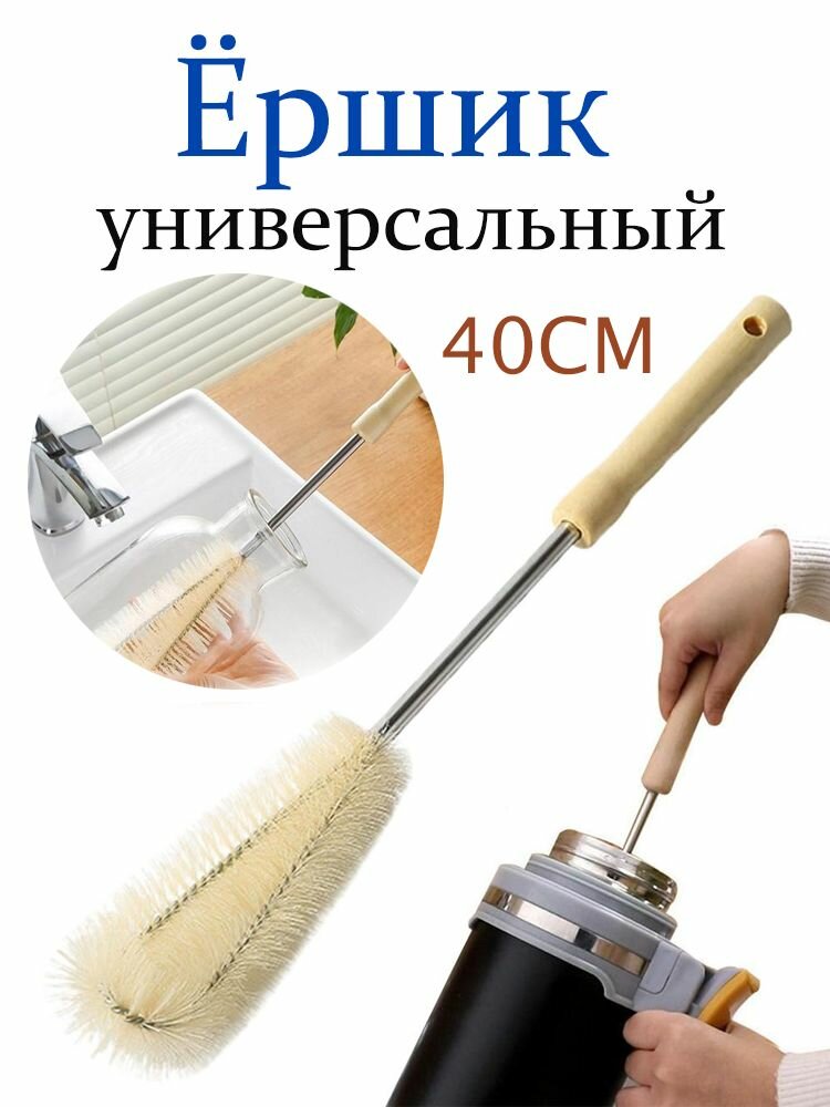 Щетка для посуды, 1 шт