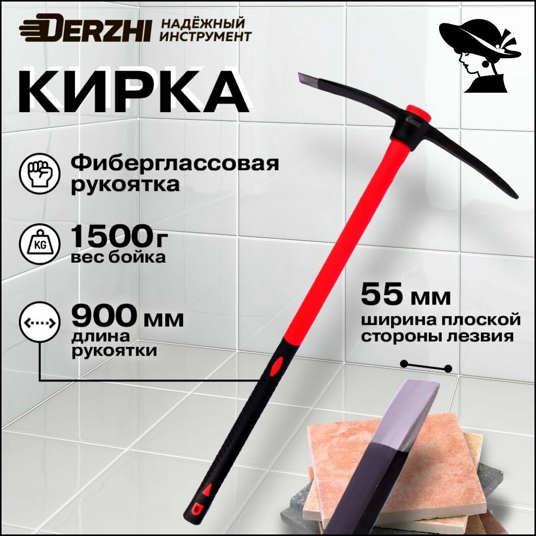 Эксклюзивный инструмент для работы