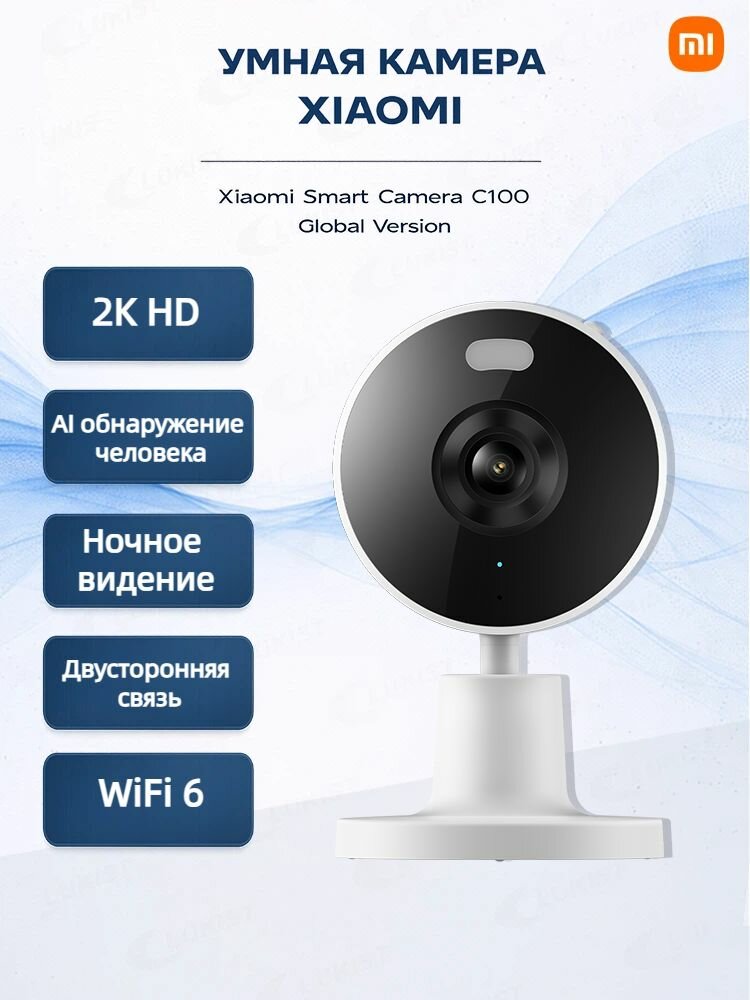 Комплект охранной системы для дома
