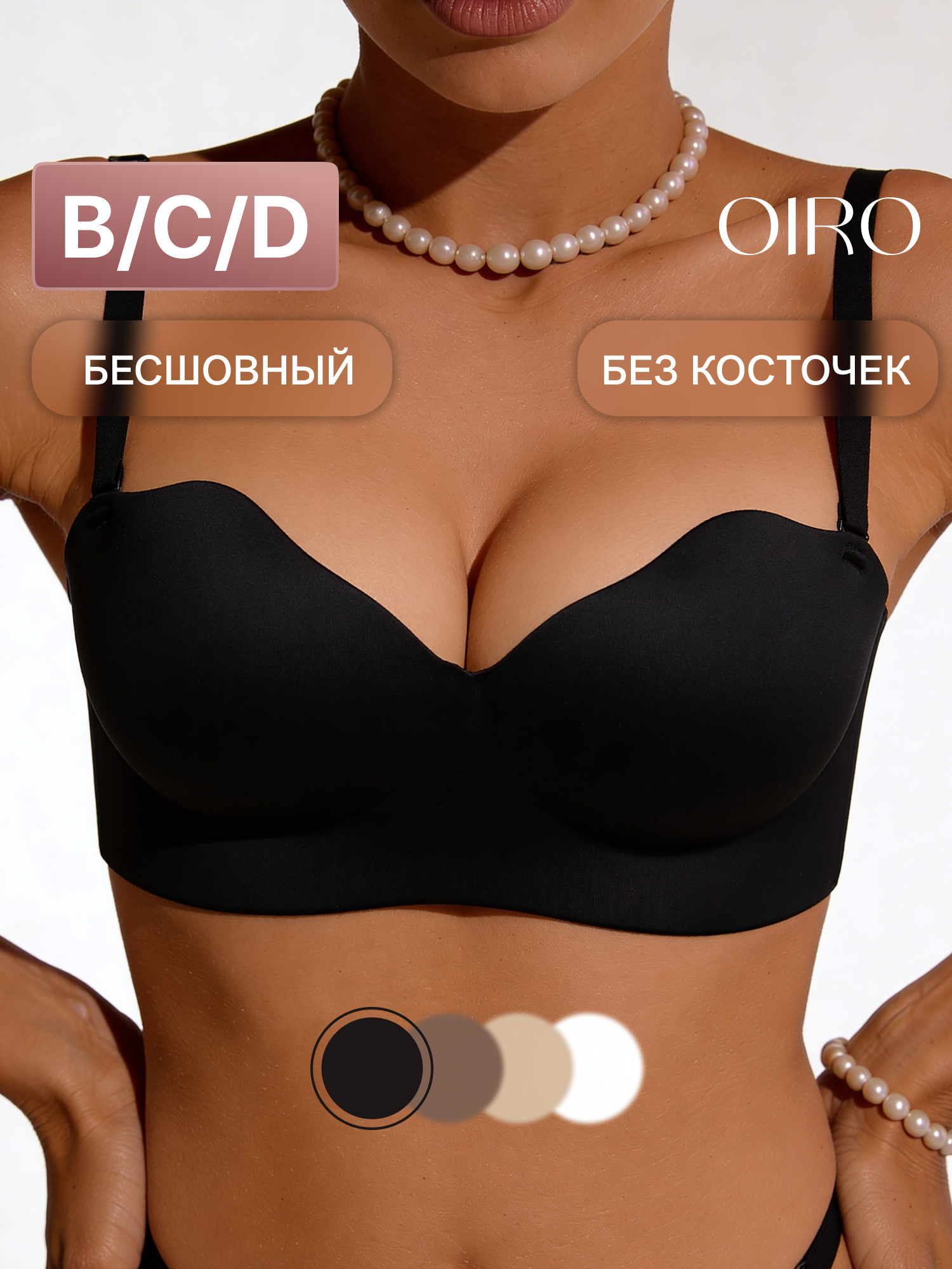 Бюстгальтер Phlox балконет пуш-ап