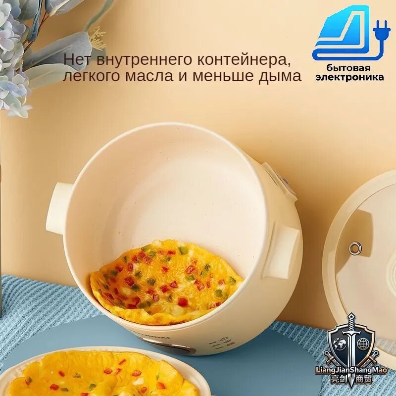 Мультиварка-скороварка YN-Q4, 2 л, 700 Вт, керамическое покрытие, голубой, сенсорное управление — фото 1