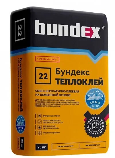 Штукатурно-клеевая смесь Bundex Теплоклей, для фасадов, морозостойкая, 25кг