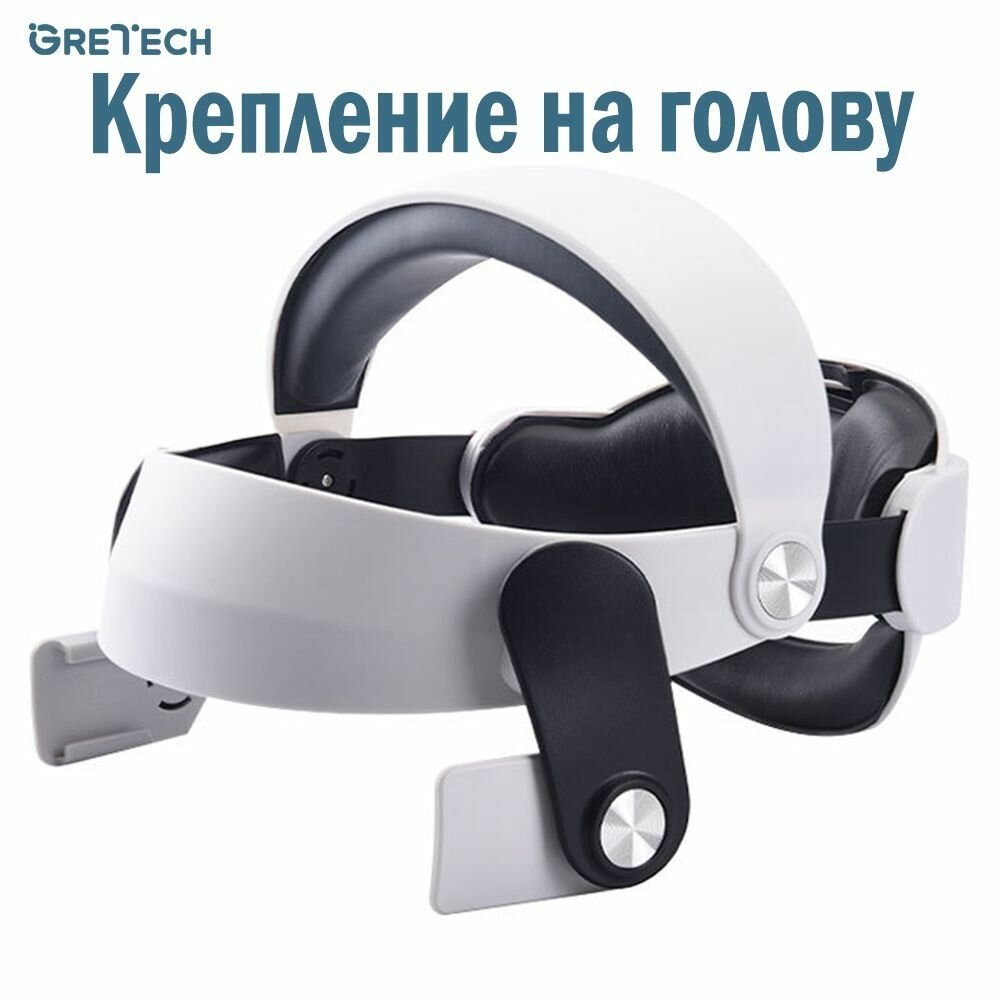 VR-аксессуар