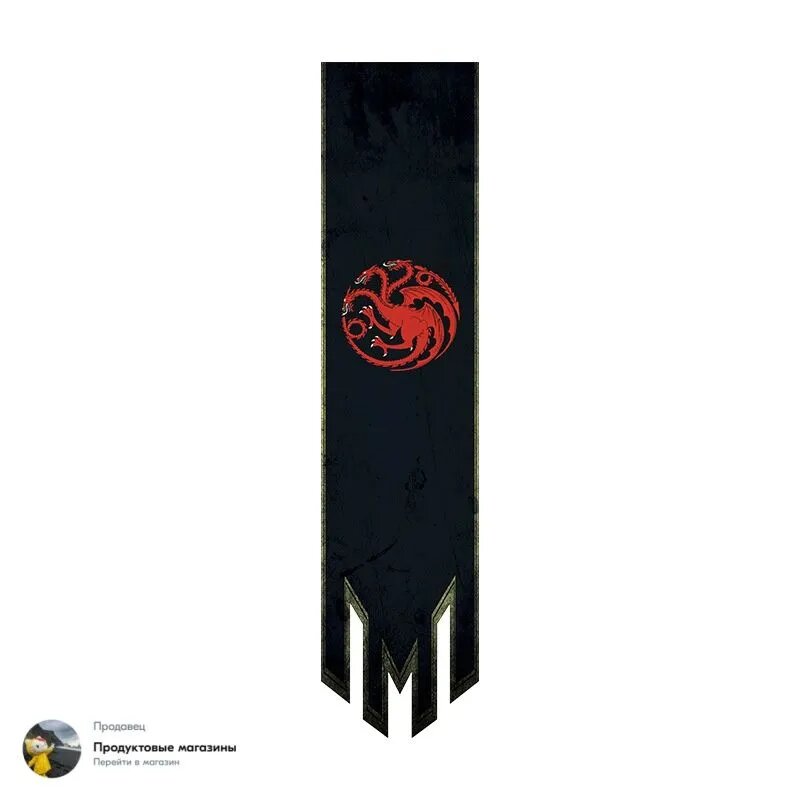 Длинный флаг World of Warcraft