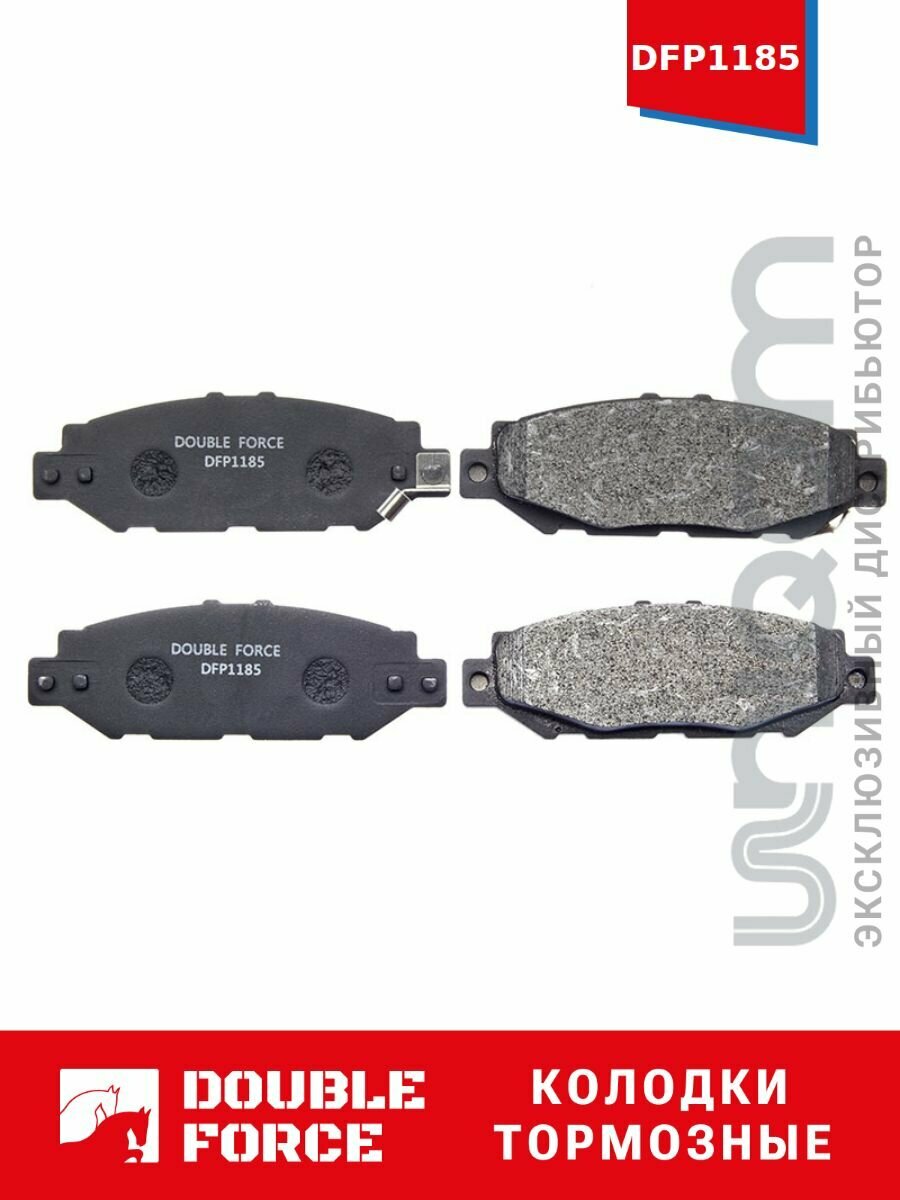 Колодки тормозные задние TOYOTA CHASER 1994 - 2001 / TOYOTA CRESTA 1994 - 2001 / TOYOTA CROWN 1995 - 1999 / TOYOTA MARK II 1992 - 2001 Double Force DFP1185