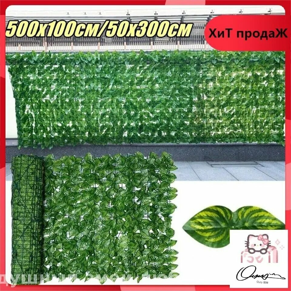 Лента для забора