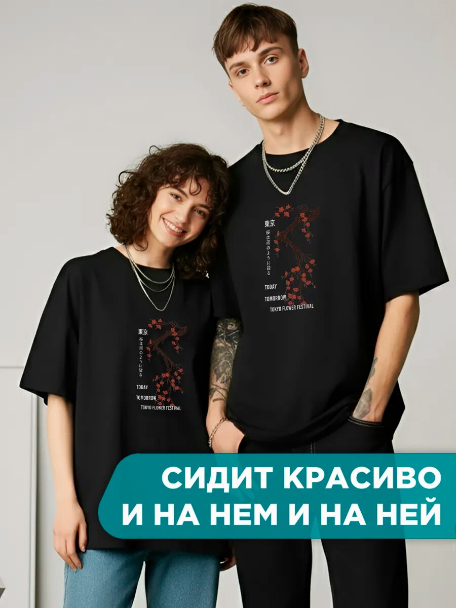 Футболка PRINTSHOT, 1 шт., размер S, черный — фото 1