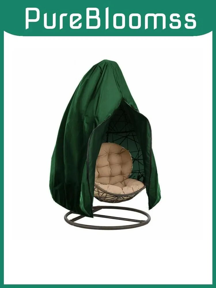 Каркас для садовой мебели