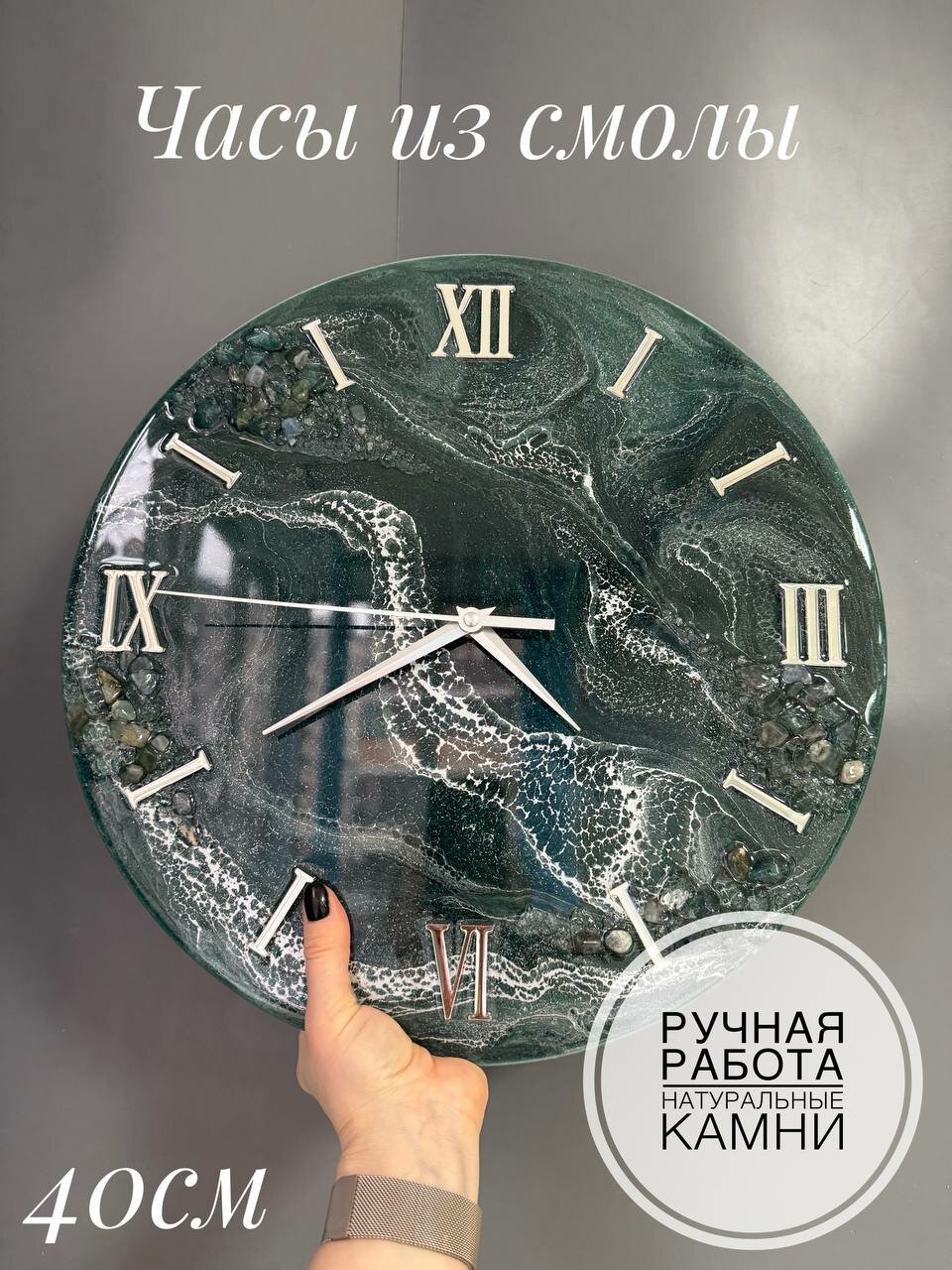 Часы настенные Art Time тиффани