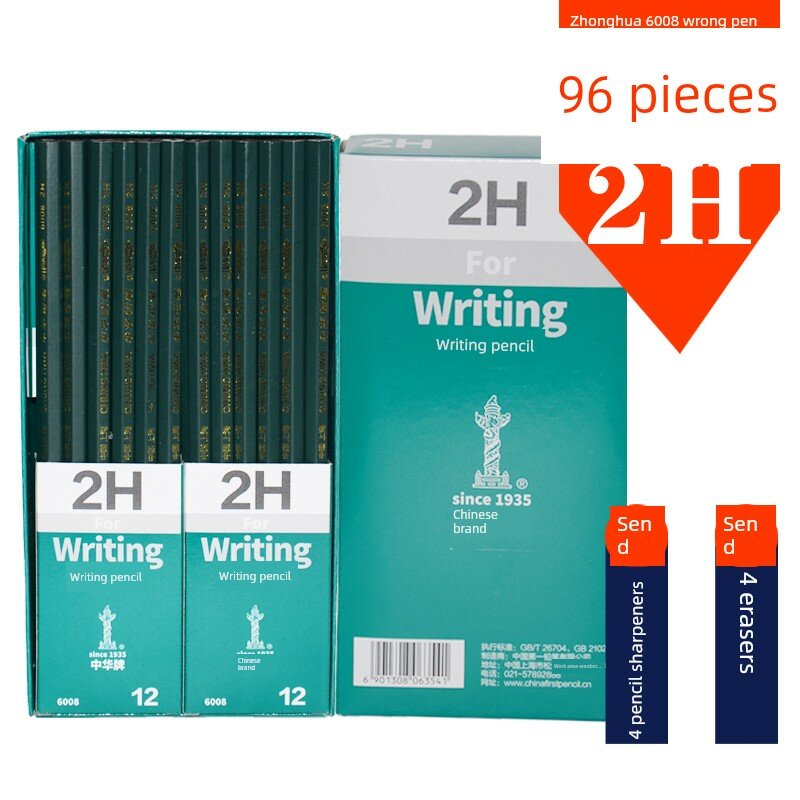 Комплект карандашей Chung Hwa 6008 шестигранные 2H, 96 шт. с точилкой и ластиками для экзаменов и рисования