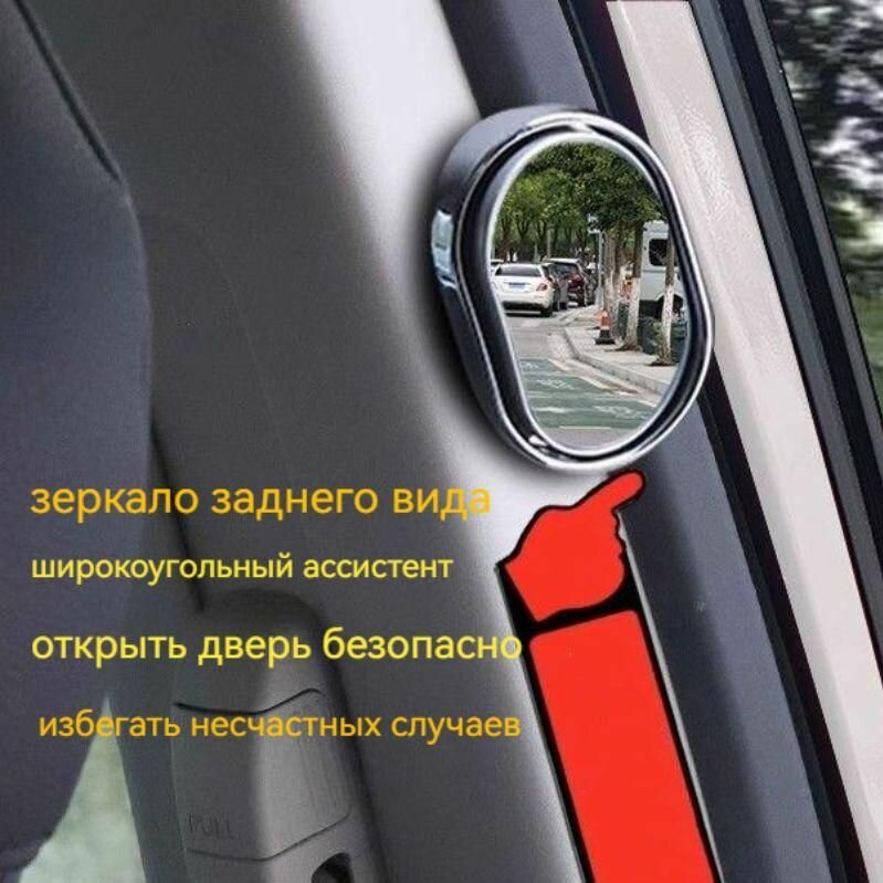 Зеркало заднего вида Универсальная установка, арт. 111