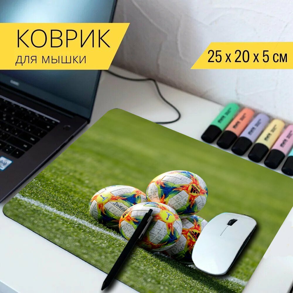 Коврик для мыши с принтом "Футбол, мячи, футбольное поле" 25x20см.