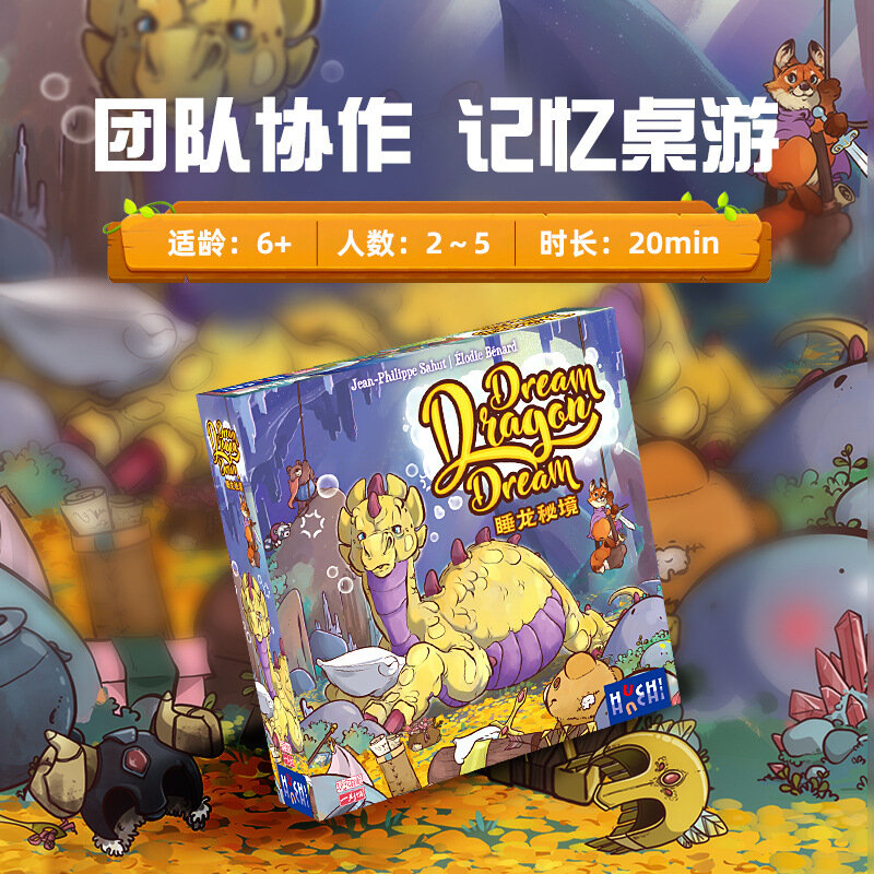 Настольная игра Yikeguan Sleeping Dragon Realm: Игра на память для команды, 2-5 игроков, от 6 лет, образовательный