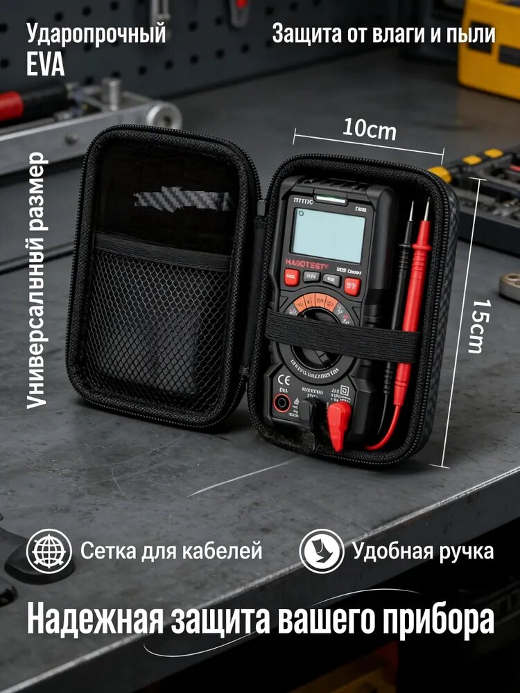 Чехол, кейс на молнии для проводных и беспроводных наушников, зарядки, проводов, кабелей и аксессуаров чёрный