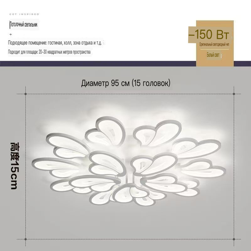 Люстра Ritter, светодиодный, LED, 262Вт, разноцветная подсветка, пульт, диммирование