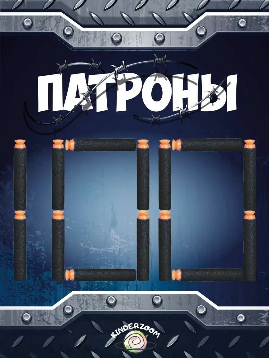 Патроны Пули для бластеров Нёрф/Nerf с присоской 100 шт. (черный)