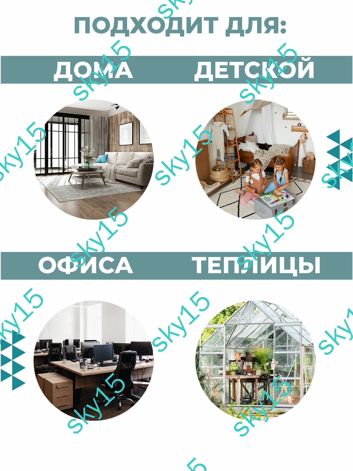Метеостанция — фото 1