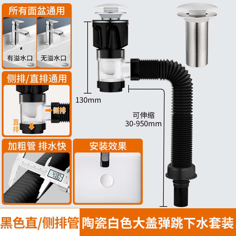 Сливная труба для умывальника, антизасоряющаяся сливная труба, антизапаховая пробка, аксессуары для слива умывальника, экономящие пространство