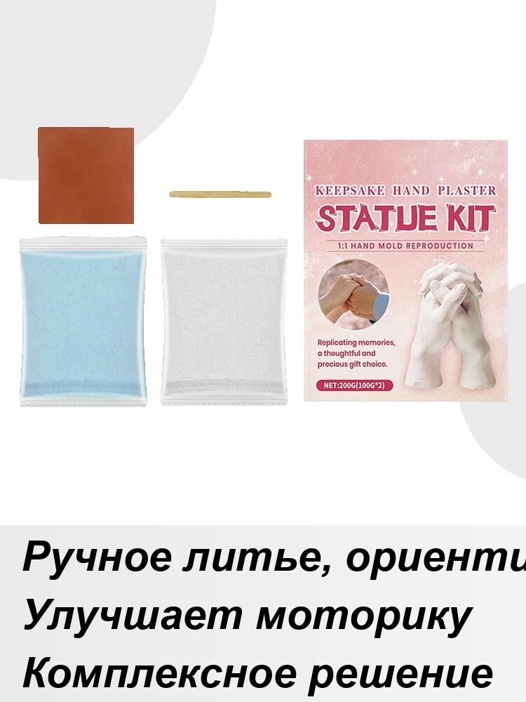 Гипсовый порошок, Порошок для литья из смолы
