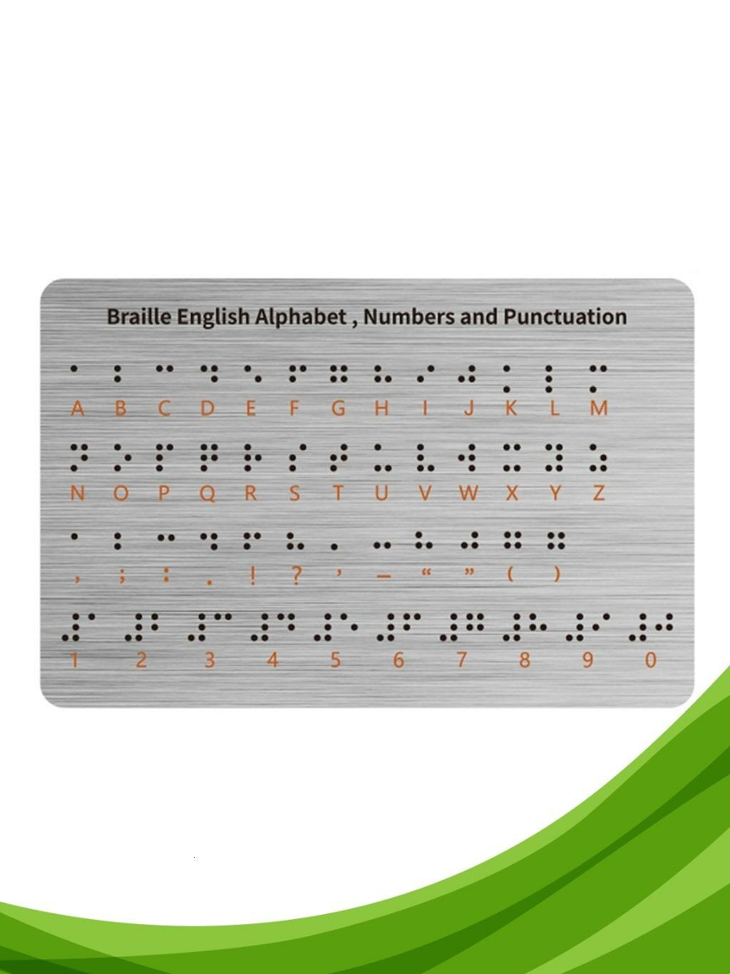 Обучающая доска для обучения азбуке Брайля