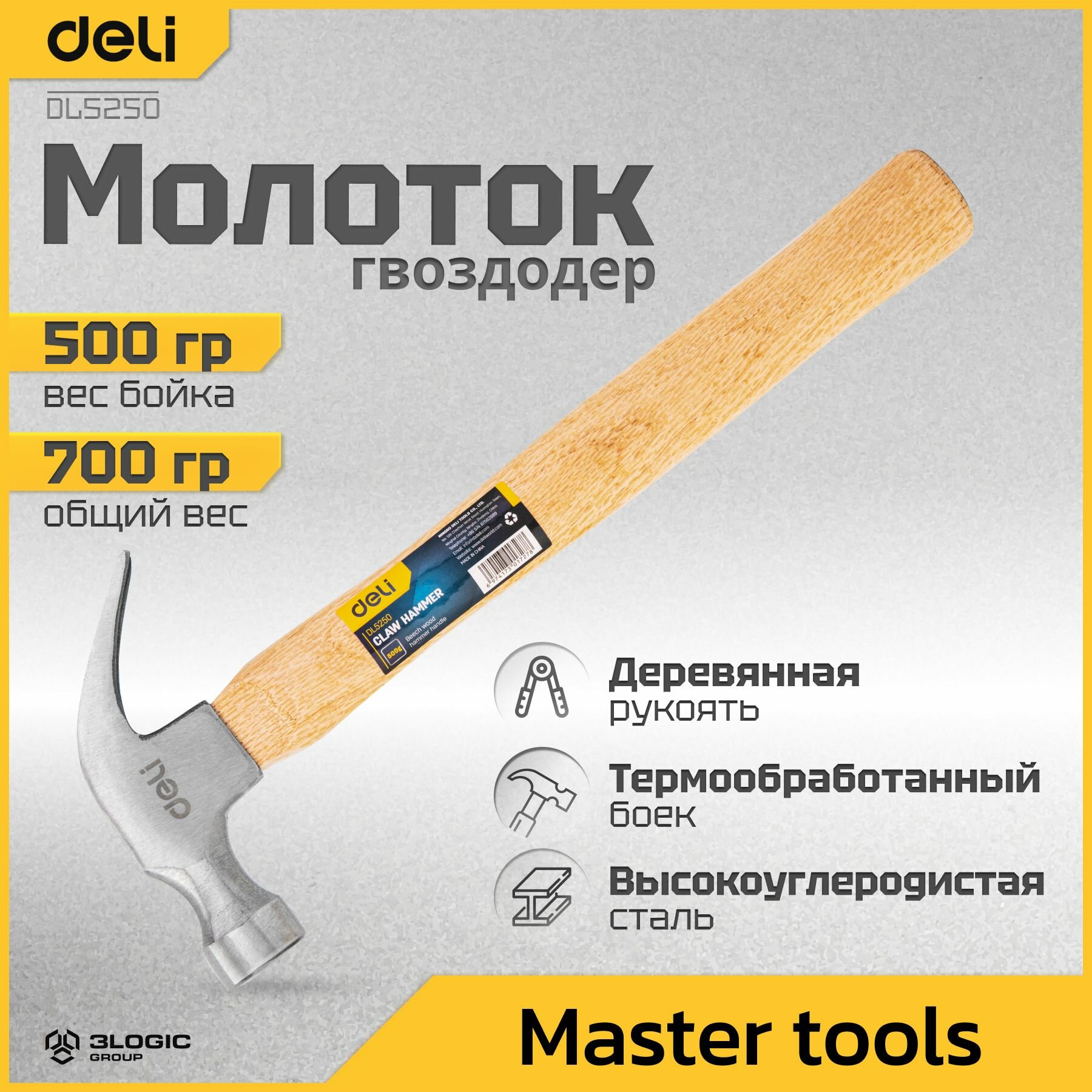 Молоток-гвоздодер Deli DL5250 500 гр Длина: 330 мм. Деревянная рукоять.