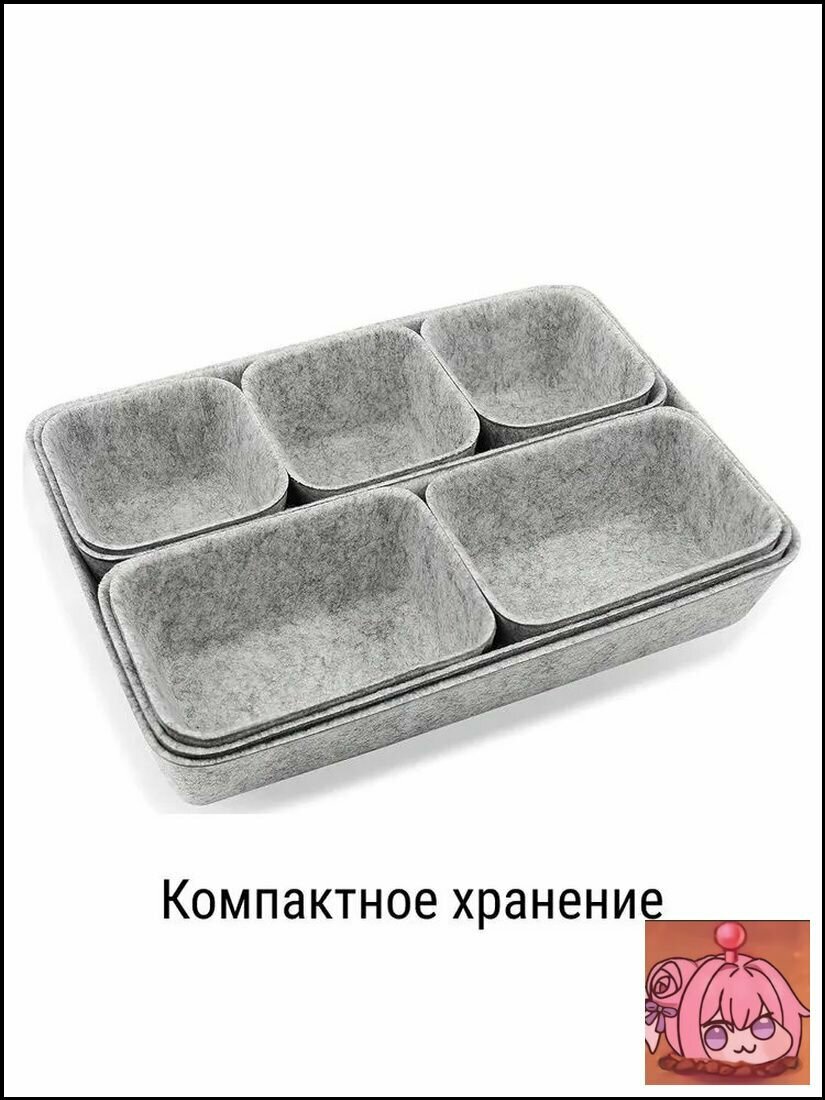 Органайзер для вещей — фото 1