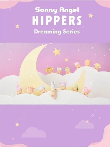 Sonny Angel Dreaming Series /Слепая коробка