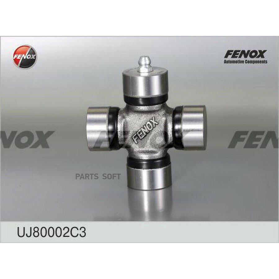 Крестовина для а/м ВАЗ 2105 "FENOX" FENOX UJ80002C3 | цена за 1 шт