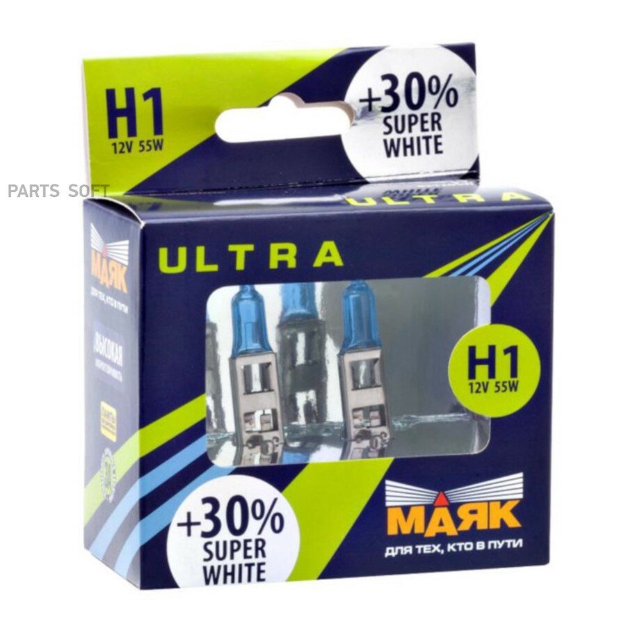 Лампа галогенная H1 12V 55W "Маяк" (Super White, +30% света) (2 шт.) Маяк 82120SW+30 | цена за 1 шт