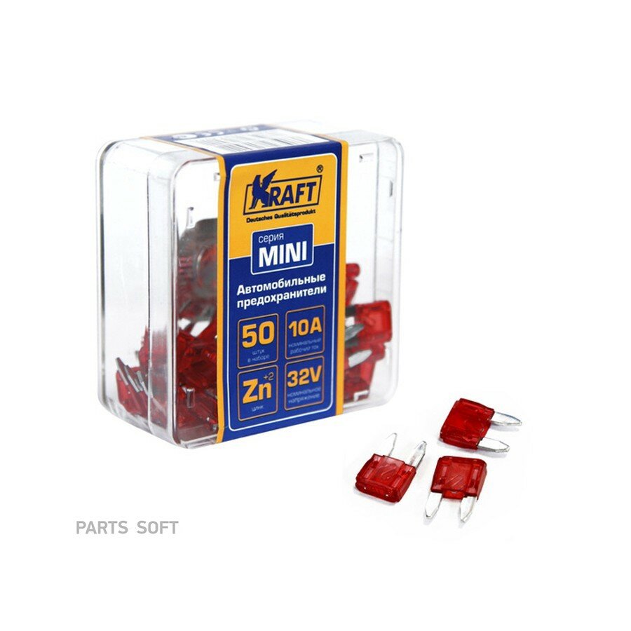Предохранители флажковые Mini 10А KRAFT 50 шт. KRAFT KT 870011 | цена за 1 шт