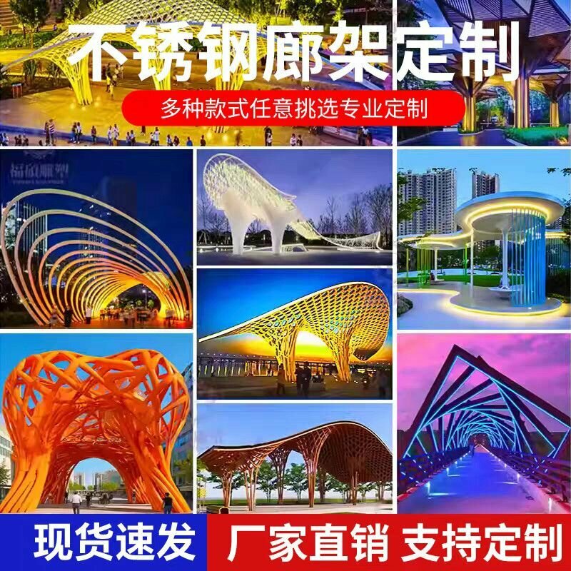 Индивидуальная скульптура из нержавеющей стали для использования на открытом воздухе, крупномасштабное абстрактное художественное изделие из металла для украшения площади кампуса.