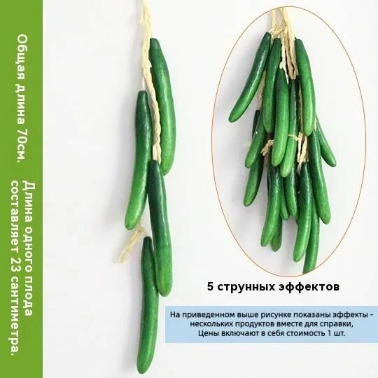 Овощи искусственные для декора -Осенние подсолнухи / Муляж фруктов и овощей/Муляж