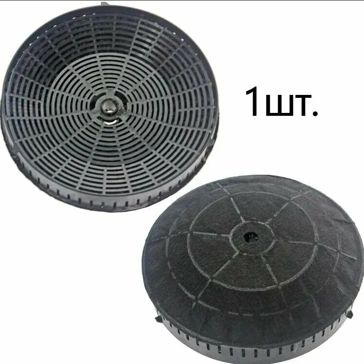 Угольный фильтр для вытяжек Элика CFC0038668, CFC0140343 (комплект, 1шт)