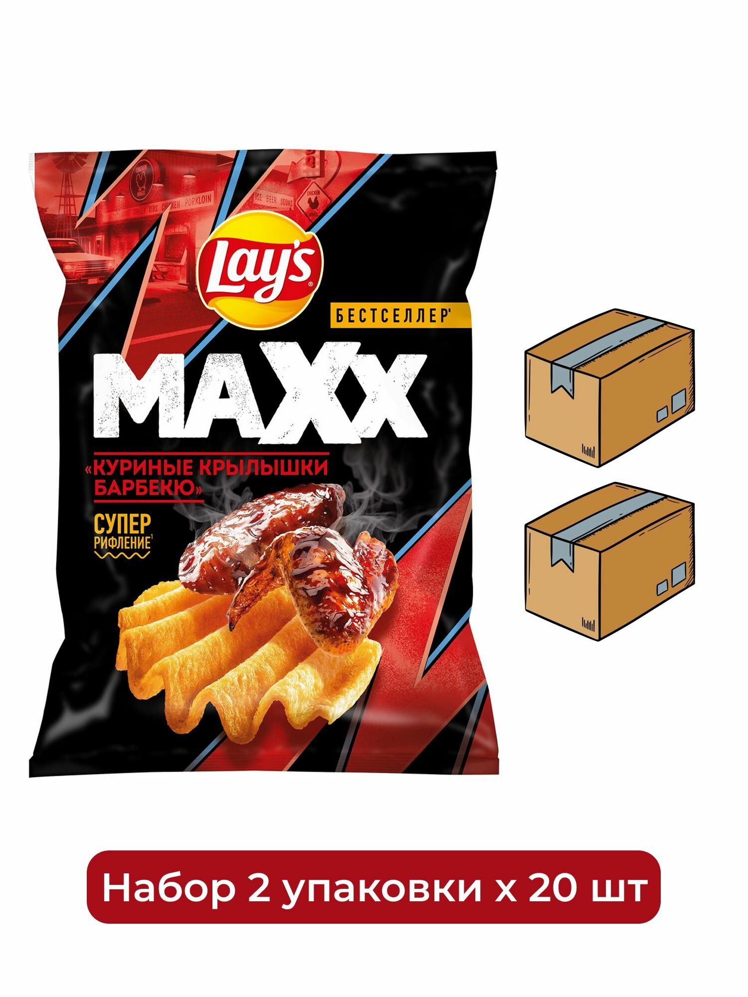 Чипсы Lay's Maxxx куриные крылышки барбекю, 100г. Упаковка 25 шт. Набор 2 упаковки.